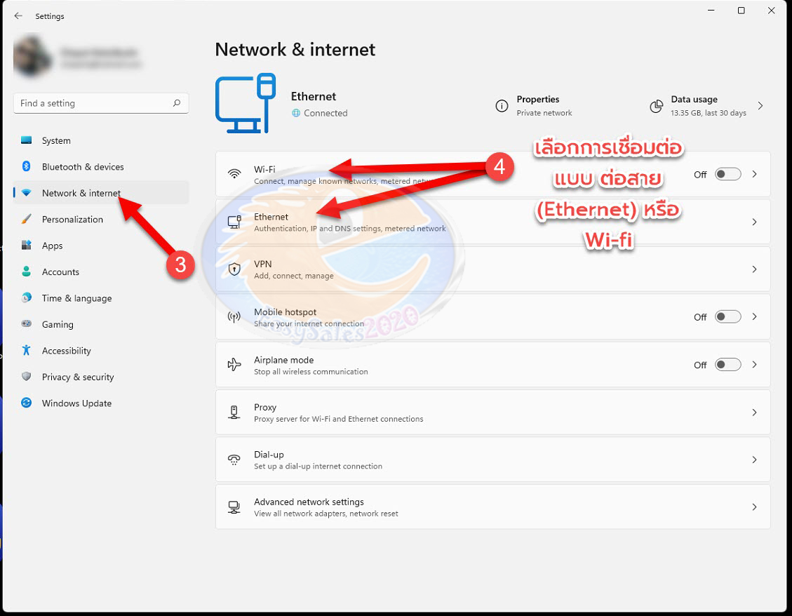 ตั้ง Windows 11 Set Private-Public เพื่อให้เห็นหรือล่องหน ใน Network