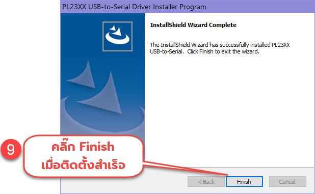 ดาวน์โหลดและติดตั้ง ไดร์เวอร์ PL2303 windows 11 สำหรับ DT-100U